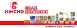 [居家]日本金鳥KINCHO防蚊液噴霧噴一下130日長效12小時蚊子消失無蹤
